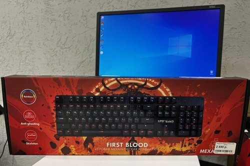 Dexp First Blood механическая клавиатура