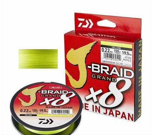 Плетенка Daiwa J-Braid X8 0.13mm 135м