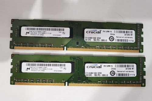 DDR3 8Gb (2x4Gb) Crucial