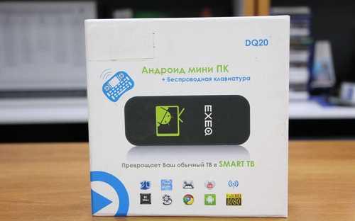 Exeq DQ20 - Андроид мини пк