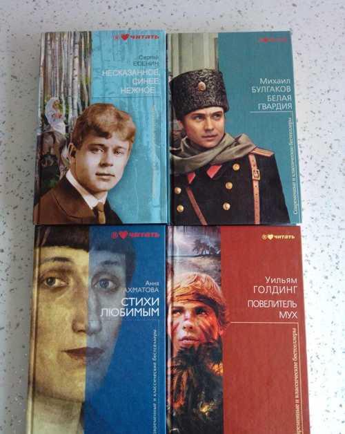 Книги пакетом (4 шт) - новые