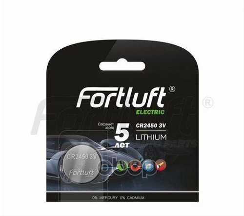 Батарейка Круглая Серия Lithium FortLuft арт. CR2450
