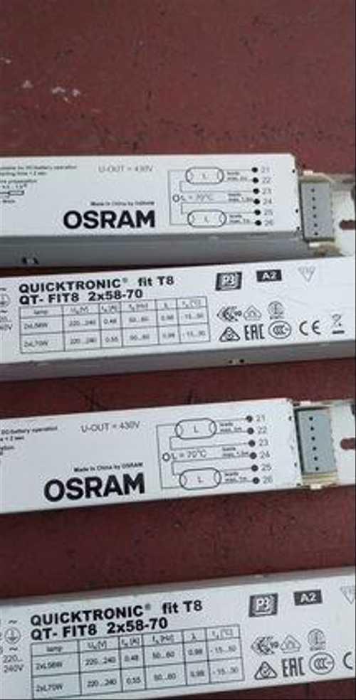 Эпра Osram-QT fit8 2*58-70