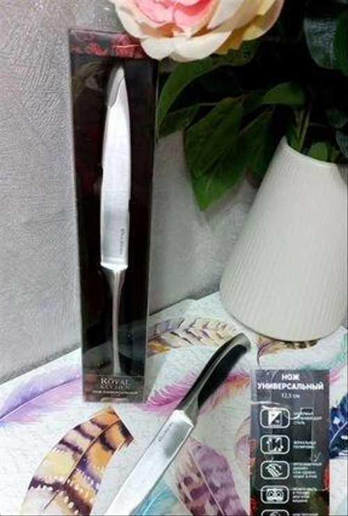 Нож универсальный 12.5 см royal kuchen новый