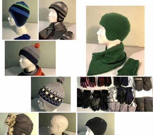 Качественные, фирменные шапки, шарфы, перчатки для