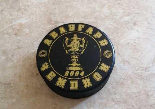 Шайба Авангард Чемпион 2004