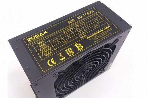Блок питания Zumax ZU-1650W
