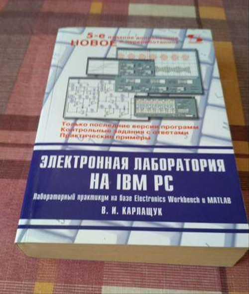 Книги по электронике и цифровой обработке сигналов