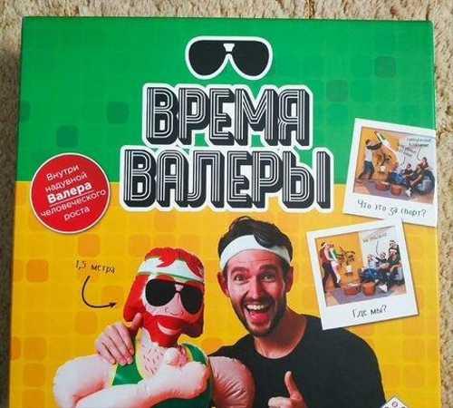 Настольная игра "Время Валеры"