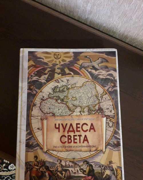 Продам книги