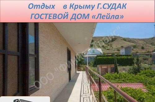 16 июл 21 автотур крым судак гос.лейла фт301.У4К2