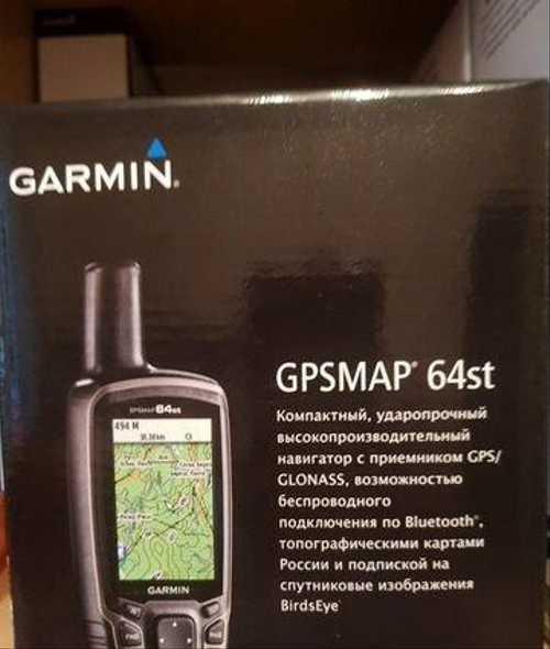 Навигатор Garmin Gpsmap 64st