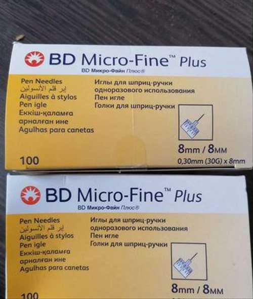 Иглы для шприц ручек micro fine 8