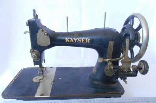 Швейная машинка "Кайзер"
