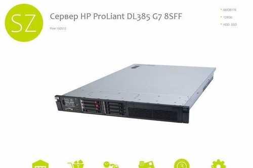 Сервер HP ProLiant DL385 G7 8SFF(AMD 6176,128gb)