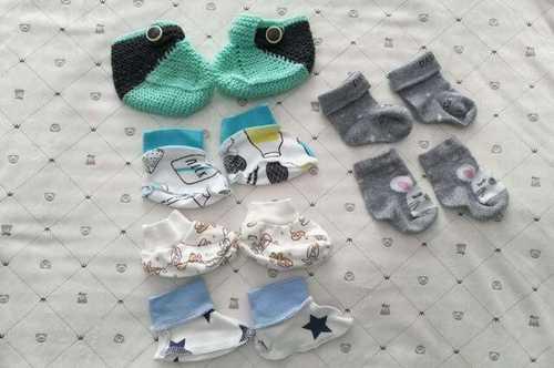 Носочки для новорожденных и постарше