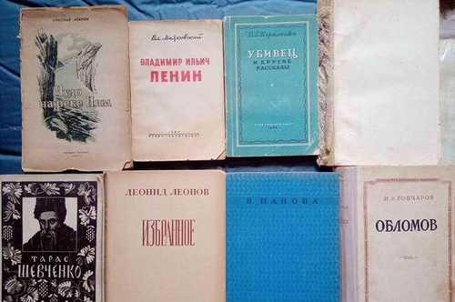 Книги 40-90х гг. 20 века