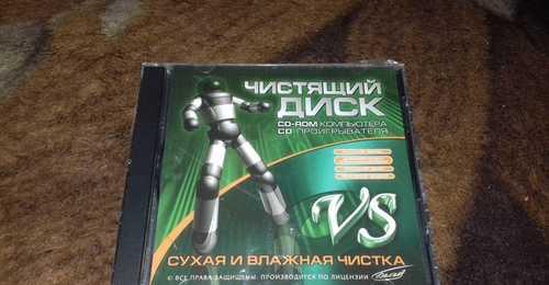 Чистящий диск для CD-ROM
