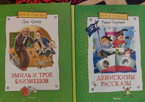 Книги детские с 4-9 лет