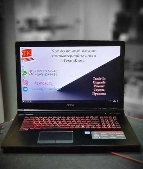 Игровой MSI GE72 6QF