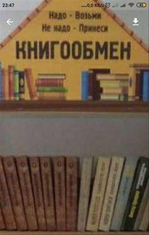 Книги