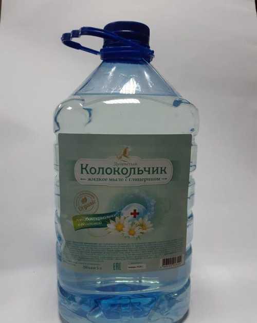 Мыло антибактериальное жидкое 5л канистра в Казани