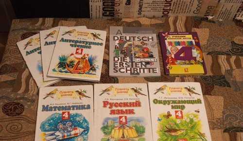 Учебники 4 5 класс. Учебники 4 штуки. Учебники 4 класса в Молдове. Во 2 класс книжки 4 подойти. Калинин хск4 учебник.