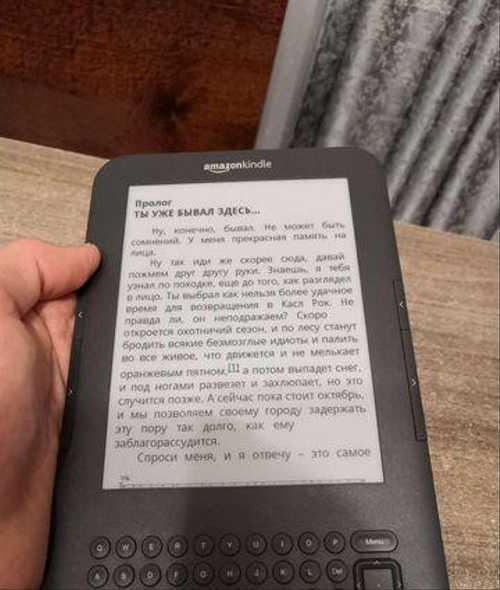 Электронная книга Kindle Amazon d00901