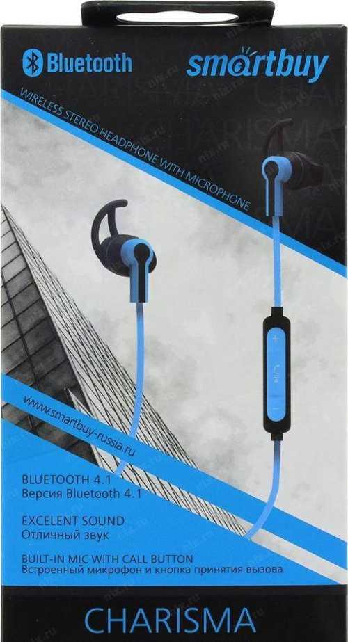 Наушники bluetooth Smartbuy Charisma SBH-765