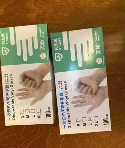 Резиновые перчатки одноразовые | Festima.Ru - Мониторинг объявлений