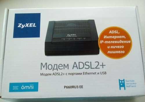 Модем adsl 2+