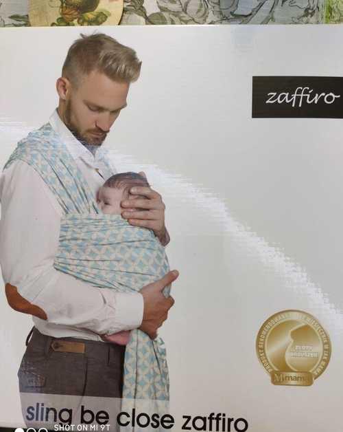 Слинг новый Zaffiro Be Close