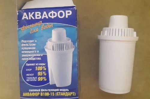 Фильтр для воды Аквафор