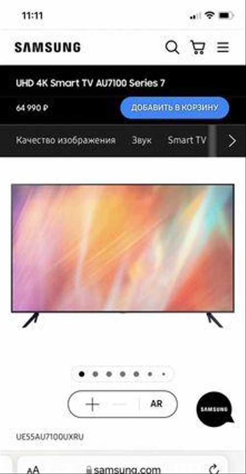 Телевизор samsung UE55AU7100uxru