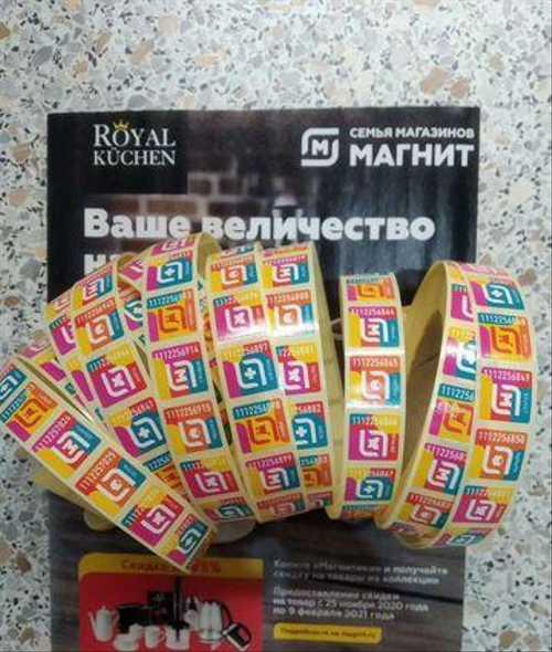 Наклейки магнит