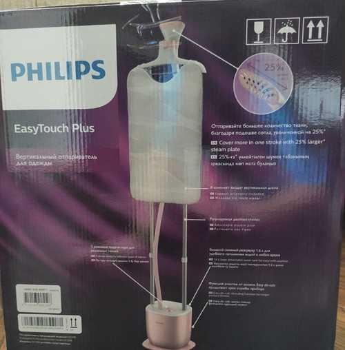 Отпариватель philips gc628. Вертикальный отпариватель Home Club. Philips отпариватель белый вертикальный. Gc527 отпариватель.