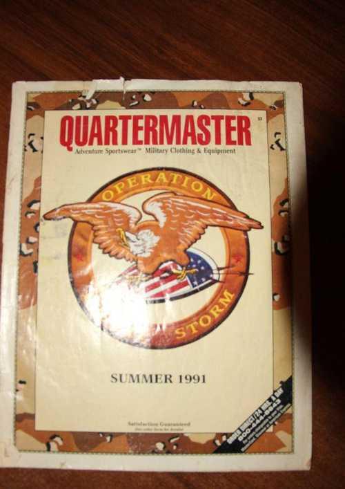 Журнал quartermaster сентябрь 1991