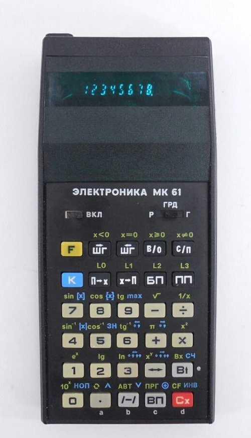 Электроника мк 61. Калькулятор электроника МК 61. Советский калькулятор МК 61. Советский калькулятор электроника МК 61.