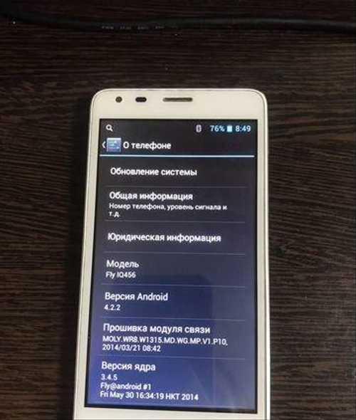 Сотовый телефон FLY IQ456