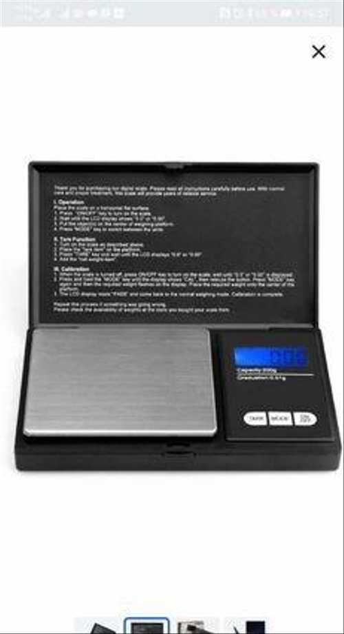 Весы ювелирные электронные карманные kameel DG-200