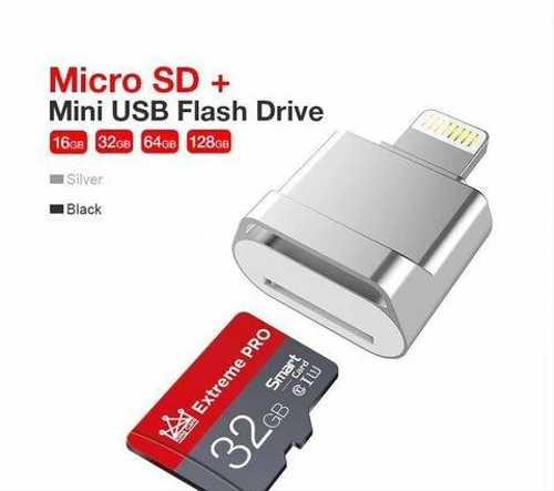 Картридер MicroSD для iPhone / iPad