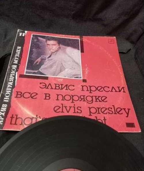 Элвис Пресли виниловая пластинка