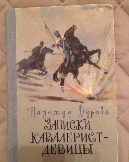 Продаю книгу