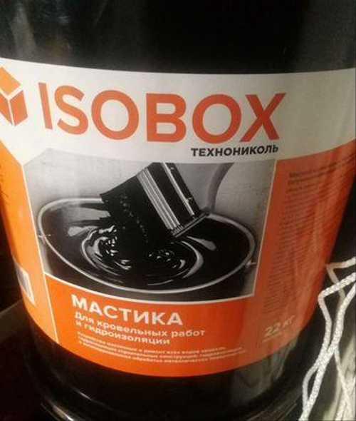 праймер isobox технониколь