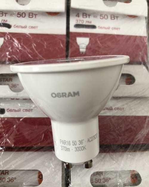 Лампочки светодиодные osram GU10 3000k