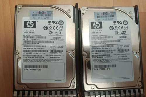 Жёсткие диски 146 Gb HDD SATA 2,5" + салазки