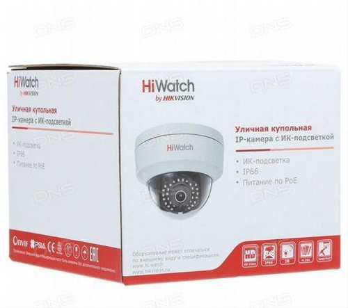 Антивандальная купольная ip-камера HiWatch DS-I122