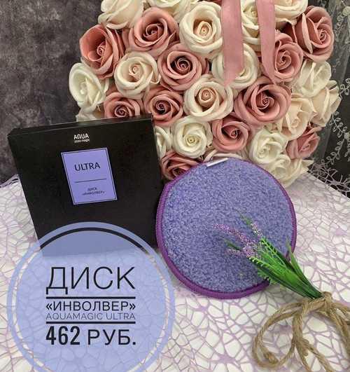 Диск Инволвер Гринвей