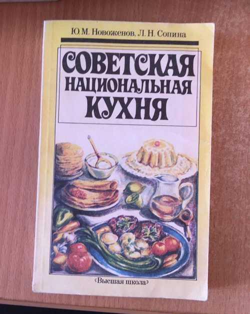 Кулинарные книги, Кумыс, Прополис, и др