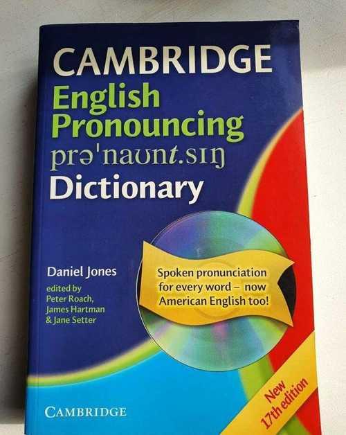 English pronunciation in use